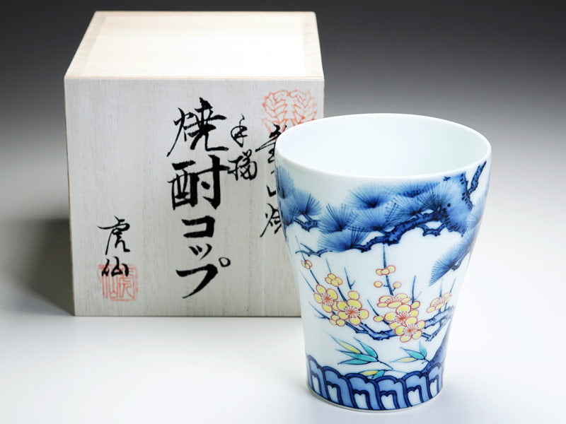 Kosen Kiln Shochikubai Tumbler - Japanese Auspicious Pattern Arita War
